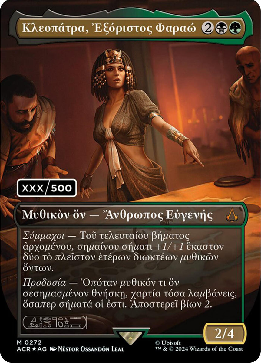 Cleopatra, Exiled Pharaoh (Greek) (Serial Numbered) [Assassin's Creed ...